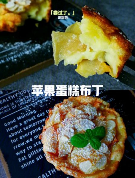 小布丁蛋糕怎么做_小布丁蛋糕配方比例-第2张图片-山城妙识