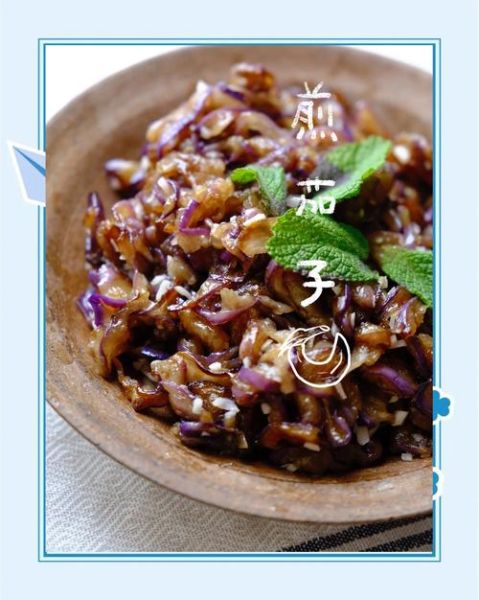 煎茄子怎么做才好吃_煎茄子需要焯水吗-第3张图片-山城妙识 煎茄子怎么做才好吃_煎茄子需要焯水吗-第3张图片-山城妙识