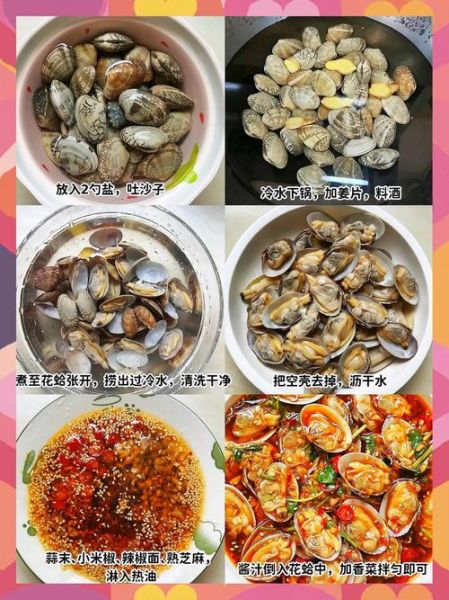 麻辣贝壳怎么炒好吃_麻辣贝壳炒多久才入味-第3张图片-山城妙识 麻辣贝壳怎么炒好吃_麻辣贝壳炒多久才入味-第3张图片-山城妙识