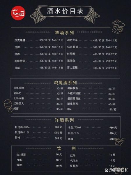 菜单word模板免费下载_如何快速制作餐厅菜单-第2张图片-山城妙识 菜单word模板免费下载_如何快速制作餐厅菜单-第2张图片-山城妙识