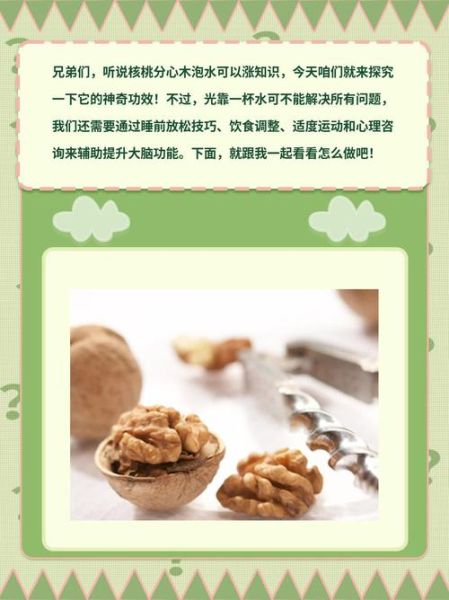 分心木泡水喝的功效和禁忌_哪些人不能喝-第3张图片-山城妙识 分心木泡水喝的功效和禁忌_哪些人不能喝-第3张图片-山城妙识