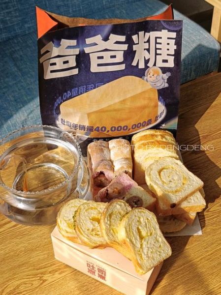 手工吐司加盟哪家好_加盟手工吐司需要多少钱-第3张图片-山城妙识