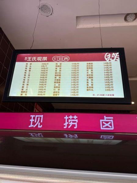 卤菜利润一般有多少_卤菜店真实利润率-第3张图片-山城妙识 卤菜利润一般有多少_卤菜店真实利润率-第3张图片-山城妙识