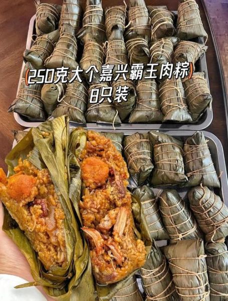 上海鲜肉粽子怎么做_鲜肉粽子配料比例-第3张图片-山城妙识 上海鲜肉粽子怎么做_鲜肉粽子配料比例-第3张图片-山城妙识