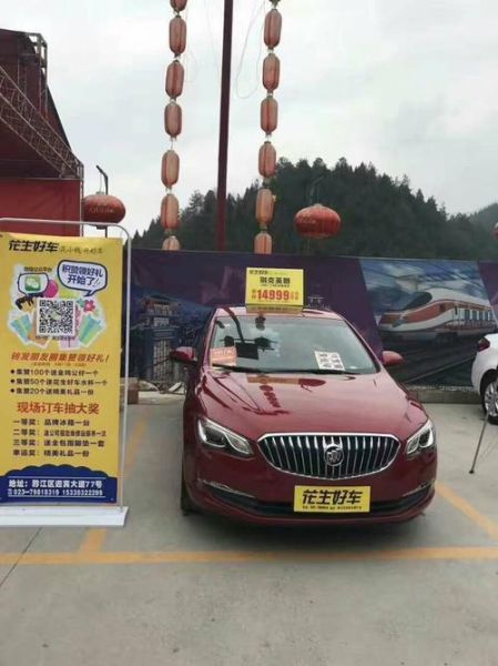 花生好车怎么样_首付多少钱-第2张图片-山城妙识