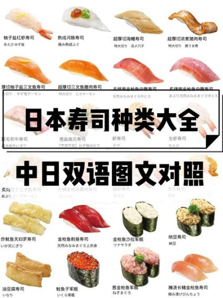 吃日本料理要注意什么_日本料理礼仪禁忌-第1张图片-山城妙识