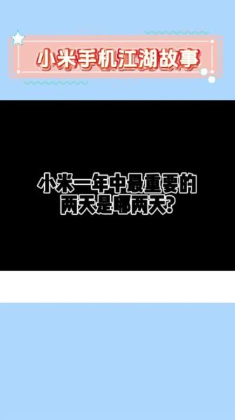米粉节是几月几号_米粉节2024什么时候开始-第1张图片-山城妙识
