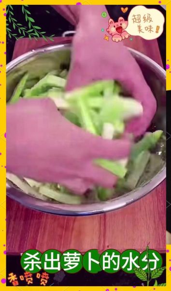 萝卜条咸菜怎么做_萝卜条咸菜能放多久-第3张图片-山城妙识 萝卜条咸菜怎么做_萝卜条咸菜能放多久-第3张图片-山城妙识