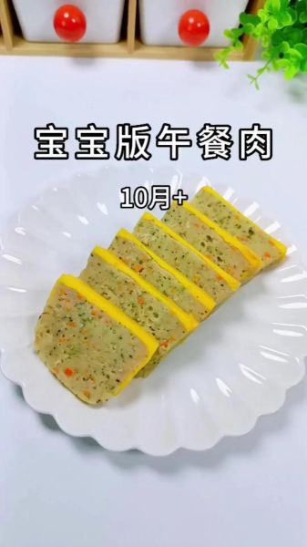 儿童100种简单午餐做法_怎么快速搞定-第1张图片-山城妙识 儿童100种简单午餐做法_怎么快速搞定-第1张图片-山城妙识