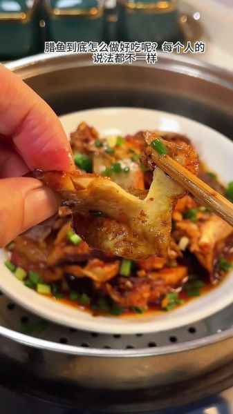 腊鱼怎么腌制用什么鱼_腊鱼腌制方法与鱼种选择-第1张图片-山城妙识 腊鱼怎么腌制用什么鱼_腊鱼腌制方法与鱼种选择-第1张图片-山城妙识