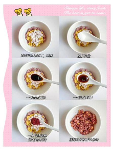 儿童100种简单午餐做法_怎么快速搞定-第3张图片-山城妙识 儿童100种简单午餐做法_怎么快速搞定-第3张图片-山城妙识