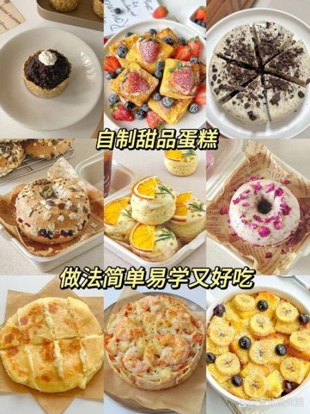 生粉可以做蛋糕吗_生粉蛋糕怎么做-第3张图片-山城妙识 生粉可以做蛋糕吗_生粉蛋糕怎么做-第3张图片-山城妙识