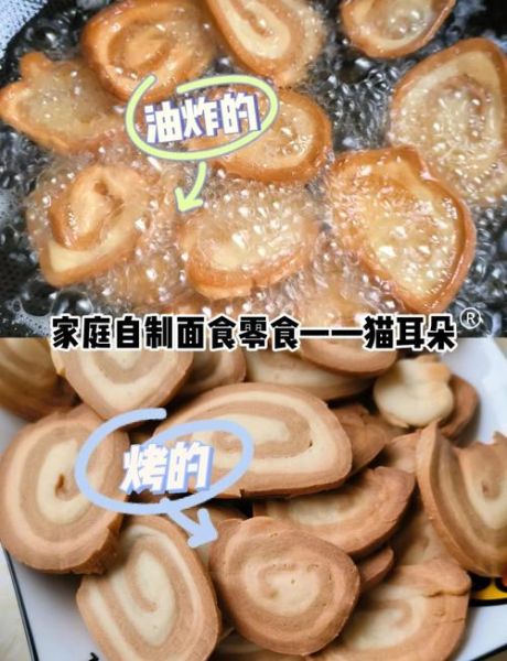 猫耳朵面食怎么做_猫耳朵面食配方-第1张图片-山城妙识 猫耳朵面食怎么做_猫耳朵面食配方-第1张图片-山城妙识