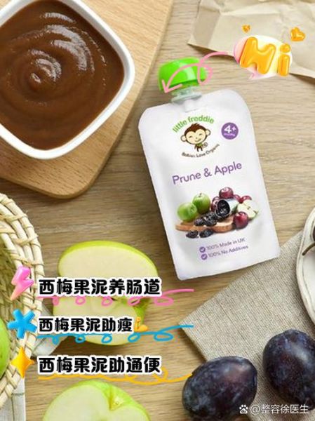 瘦身果泥能减肥吗_瘦身果泥怎么吃效果最好-第1张图片-山城妙识