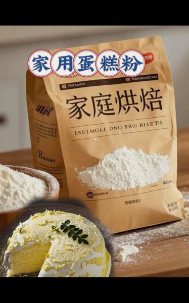 生粉可以做蛋糕吗_生粉蛋糕怎么做-第2张图片-山城妙识 生粉可以做蛋糕吗_生粉蛋糕怎么做-第2张图片-山城妙识