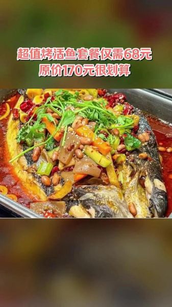 豆花烤鱼怎么做_家庭版豆花烤鱼步骤-第2张图片-山城妙识