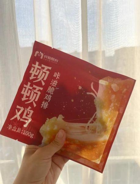 鸡排怎么做才外酥里嫩_鸡排腌料配方比例是多少-第3张图片-山城妙识 鸡排怎么做才外酥里嫩_鸡排腌料配方比例是多少-第3张图片-山城妙识