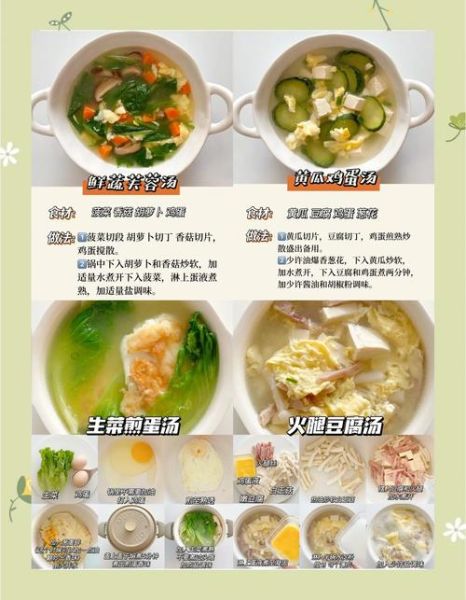 蔬菜汁搭配大全及功效_蔬菜汁怎么搭配最营养-第2张图片-山城妙识 蔬菜汁搭配大全及功效_蔬菜汁怎么搭配最营养-第2张图片-山城妙识