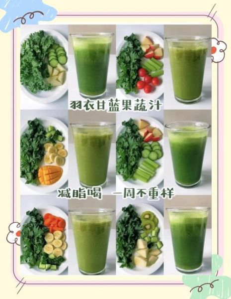 蔬菜汁搭配大全及功效_蔬菜汁怎么搭配最营养-第1张图片-山城妙识 蔬菜汁搭配大全及功效_蔬菜汁怎么搭配最营养-第1张图片-山城妙识