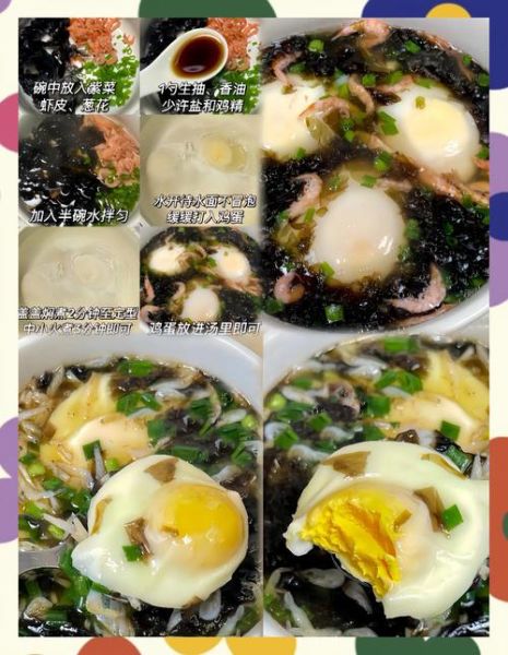 虾皮紫菜汤怎么做好喝_家常做法窍门-第2张图片-山城妙识
