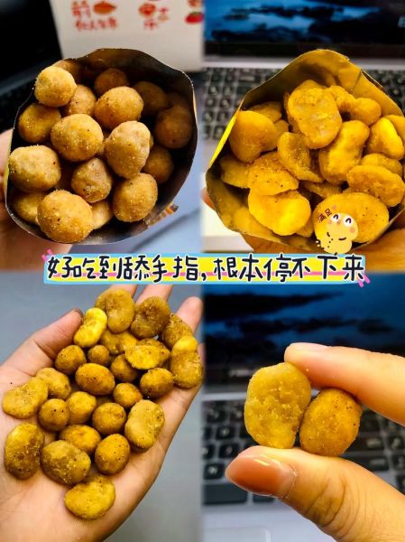 怪味花生豆怎么做_正宗怪味花生豆配方-第3张图片-山城妙识 怪味花生豆怎么做_正宗怪味花生豆配方-第3张图片-山城妙识