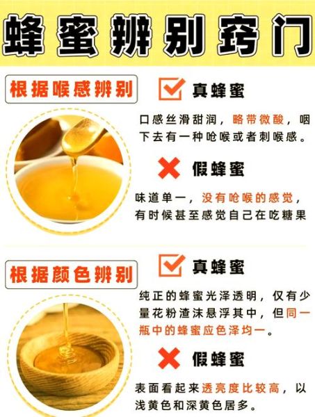 真正的蜂蜜多少钱一斤_如何辨别真假蜂蜜-第1张图片-山城妙识 真正的蜂蜜多少钱一斤_如何辨别真假蜂蜜-第1张图片-山城妙识