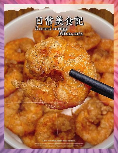 炸虾仁怎么做才酥脆_炸虾仁用淀粉还是面粉-第2张图片-山城妙识