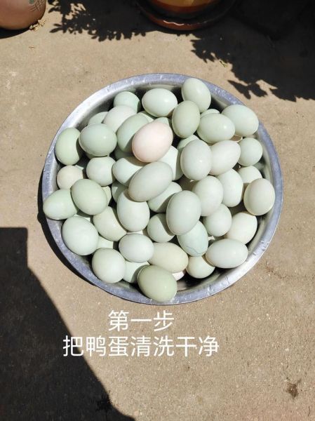 怎样腌鸭蛋出油又好吃_腌鸭蛋出油技巧-第3张图片-山城妙识 怎样腌鸭蛋出油又好吃_腌鸭蛋出油技巧-第3张图片-山城妙识