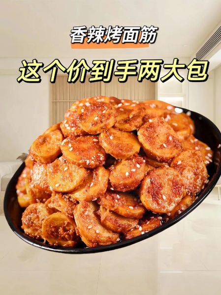 面筋片怎么做好吃_面筋片有哪些家常做法-第1张图片-山城妙识 面筋片怎么做好吃_面筋片有哪些家常做法-第1张图片-山城妙识