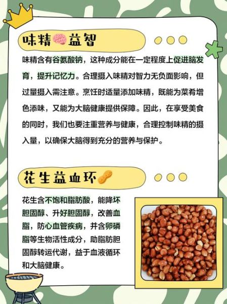 吃什么提高记忆力_吃什么提高反应能力-第2张图片-山城妙识