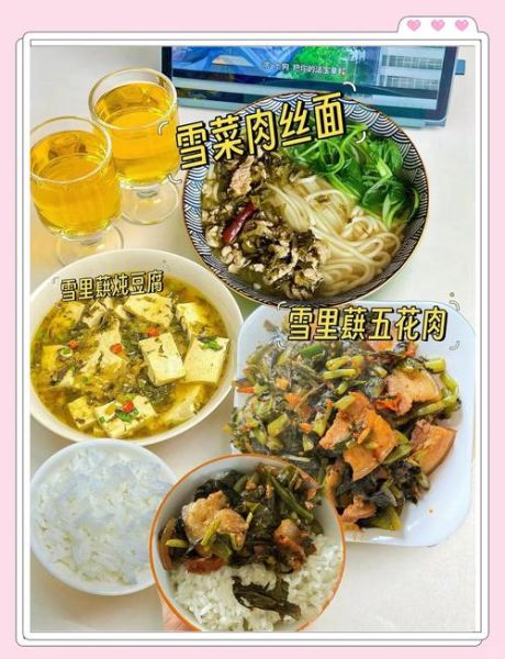 雪里蕻的营养价值及功效_雪里蕻怎么吃最健康-第3张图片-山城妙识 雪里蕻的营养价值及功效_雪里蕻怎么吃最健康-第3张图片-山城妙识