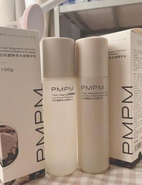 白松露护肤品有什么功效_白松露护肤品适合什么肤质-第1张图片-山城妙识