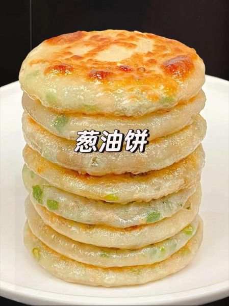上海葱油饼怎么做_正宗葱油饼配方-第2张图片-山城妙识 上海葱油饼怎么做_正宗葱油饼配方-第2张图片-山城妙识