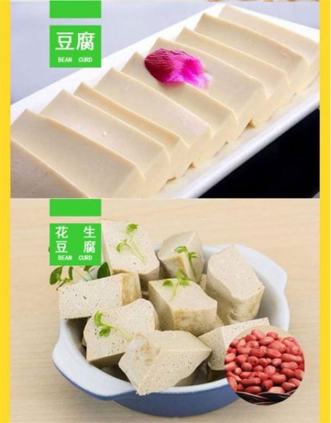 素鸡机多少钱一台_素鸡机哪个牌子好-第2张图片-山城妙识