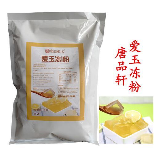 爱玉冻的功效有哪些_爱玉冻怎么吃最健康-第2张图片-山城妙识