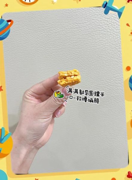 蟹黄蛋黄锅巴怎么做_蟹黄蛋黄锅巴热量高吗-第3张图片-山城妙识