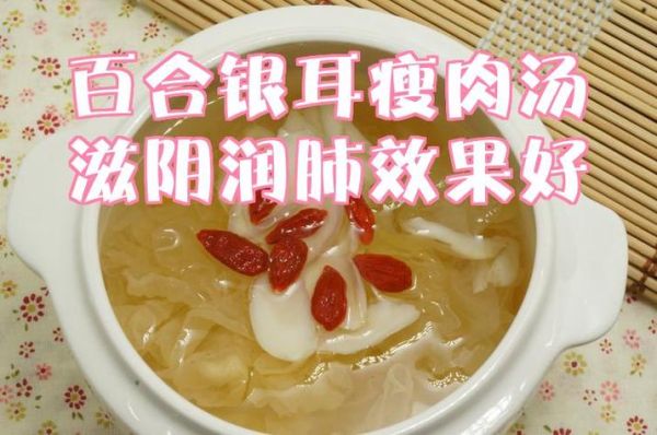 银耳百合汤能天天喝吗_长期饮用注意事项-第3张图片-山城妙识 银耳百合汤能天天喝吗_长期饮用注意事项-第3张图片-山城妙识