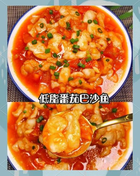 番茄酱炖沙丁鱼怎么做_家常做法详细步骤-第1张图片-山城妙识