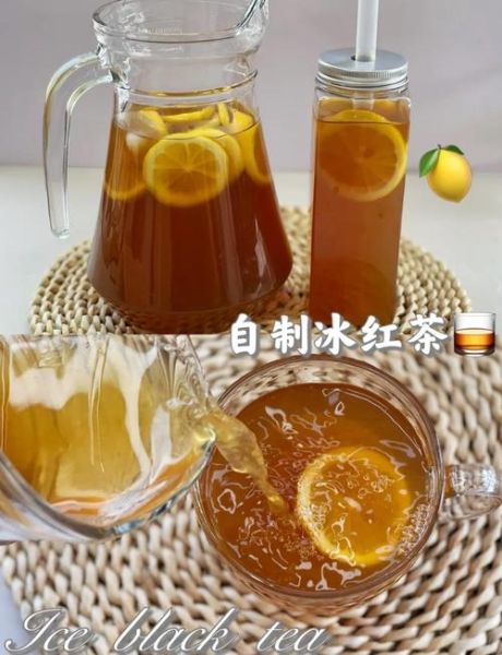 红茶柠檬茶怎么做_红茶柠檬茶的做法步骤-第2张图片-山城妙识 红茶柠檬茶怎么做_红茶柠檬茶的做法步骤-第2张图片-山城妙识