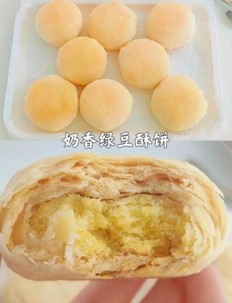 绿豆酥饼的做法烤箱_绿豆酥饼烤箱温度和时间-第1张图片-山城妙识 绿豆酥饼的做法烤箱_绿豆酥饼烤箱温度和时间-第1张图片-山城妙识