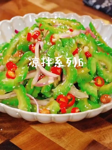 怎样凉拌苦瓜不苦_苦瓜凉拌做法大全-第1张图片-山城妙识