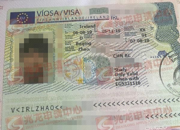 爱尔兰留学签证多久能下来_爱尔兰学生签证被拒怎么办-第3张图片-山城妙识