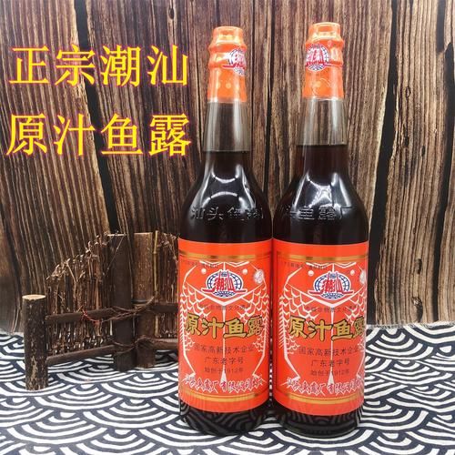 鱼露致癌吗_鱼露吃多了会致癌吗-第1张图片-山城妙识