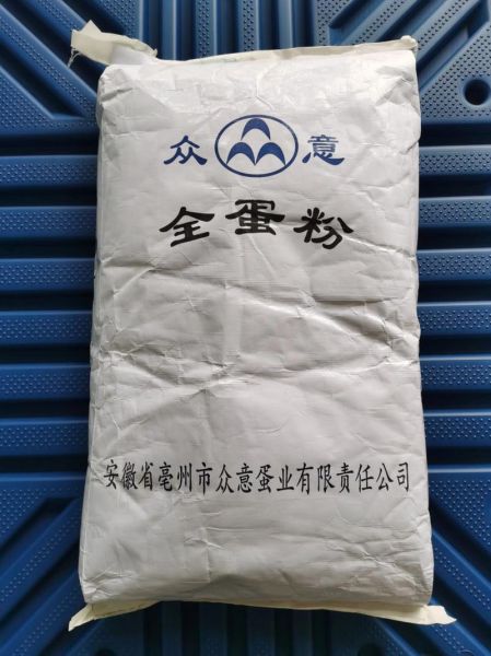 蛋黄粉起什么作用_蛋黄粉的功效与作用-第3张图片-山城妙识