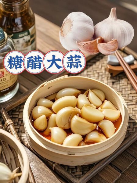糖醋蒜怎么做最正宗_糖醋蒜腌制比例是多少-第3张图片-山城妙识