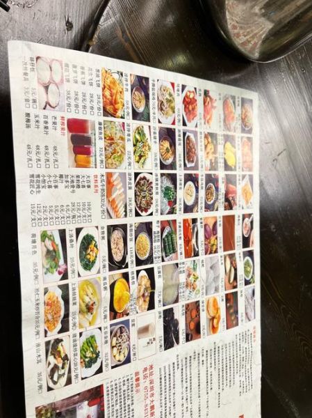 饭店菜单大全及价格表_怎么点最划算-第3张图片-山城妙识