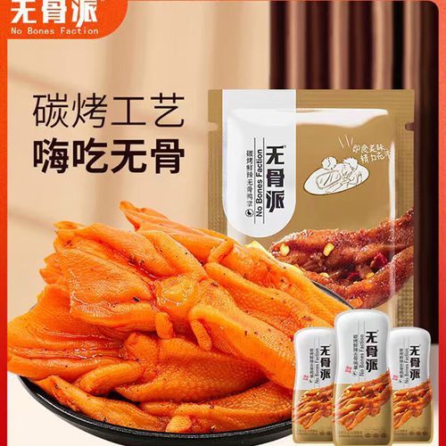巴西烤肉零食怎么做_巴西烤肉零食热量高吗-第2张图片-山城妙识 巴西烤肉零食怎么做_巴西烤肉零食热量高吗-第2张图片-山城妙识