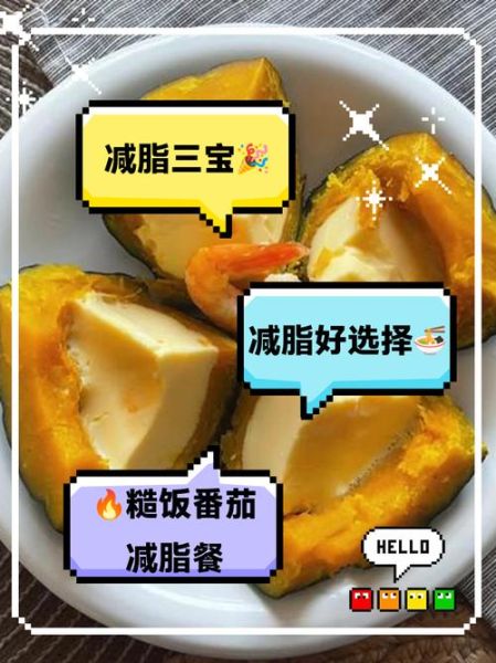 中午吃什么好_怎么解决每天纠结-第2张图片-山城妙识