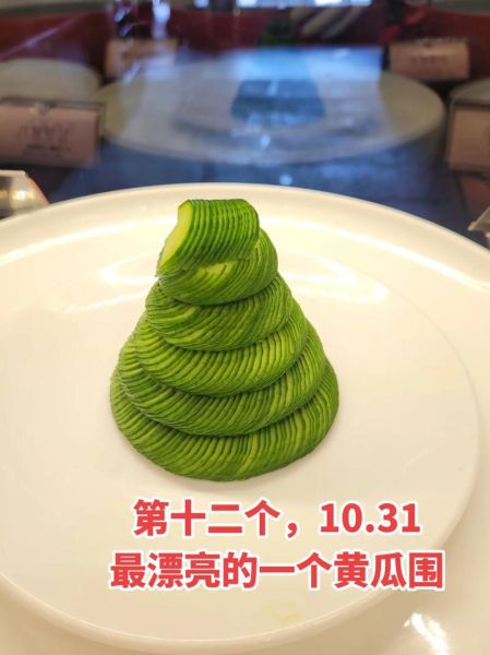 冷菜围边怎么摆造型_冷菜围边点缀用什么材料-第2张图片-山城妙识 冷菜围边怎么摆造型_冷菜围边点缀用什么材料-第2张图片-山城妙识