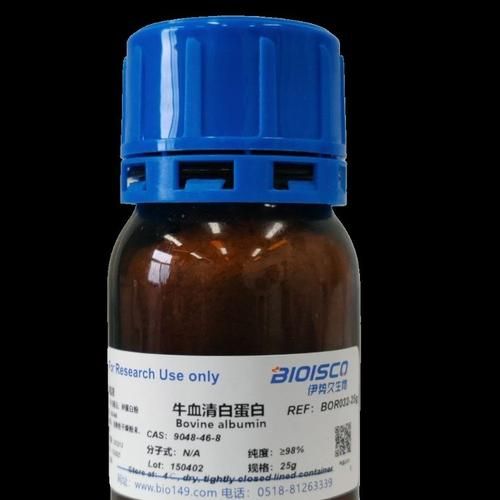 牛血清白蛋白生产厂家哪家好_如何选择优质供应商-第2张图片-山城妙识